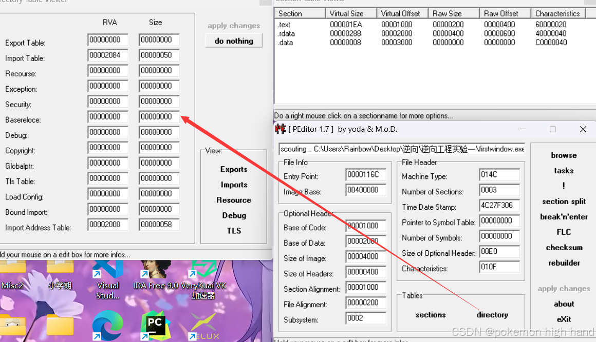 逆向工程实验一_问题8.1:利用peditor打开firstwindow.exe,分析该pe的导入表。该pe文件描述-CSDN博客