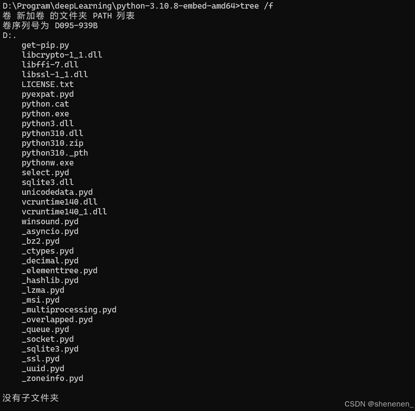 embeded python 整合包_download windows embeddable package (64-bit)-CSDN博客