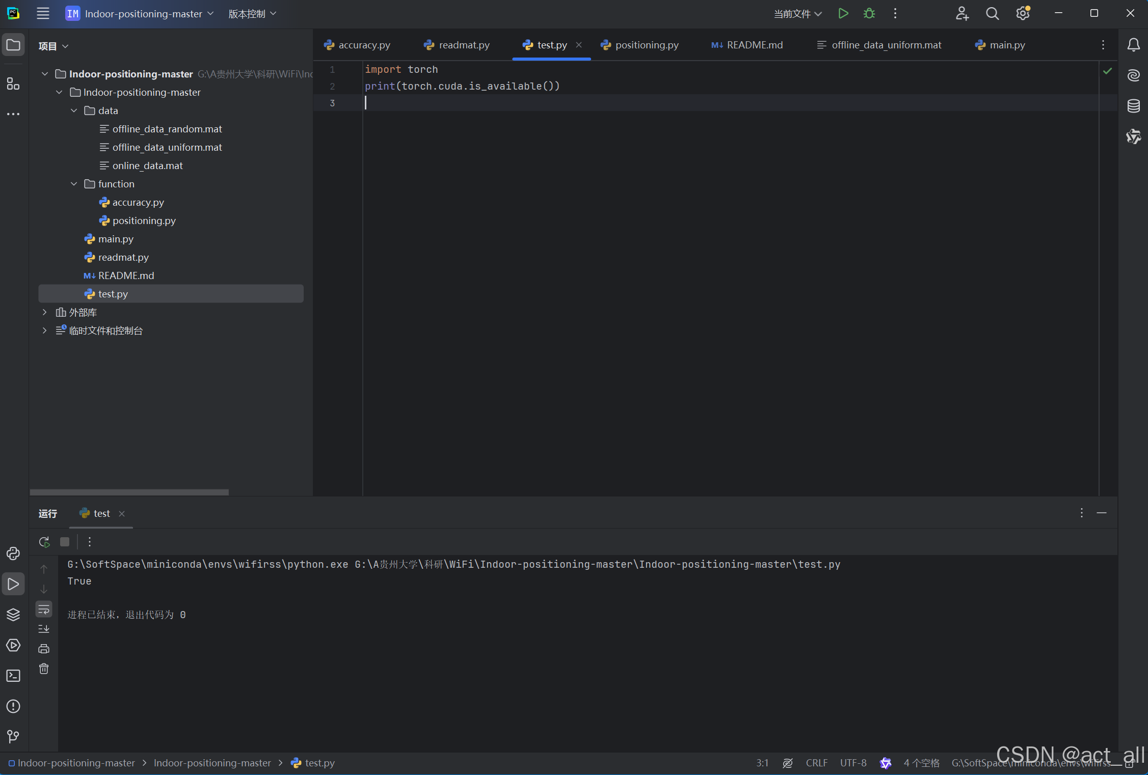 Windows 下 miniconda，pytorch，CUDA，pycharm环境配置保姆级教学，深度学习环境so easy_windows miniconda-CSDN博客