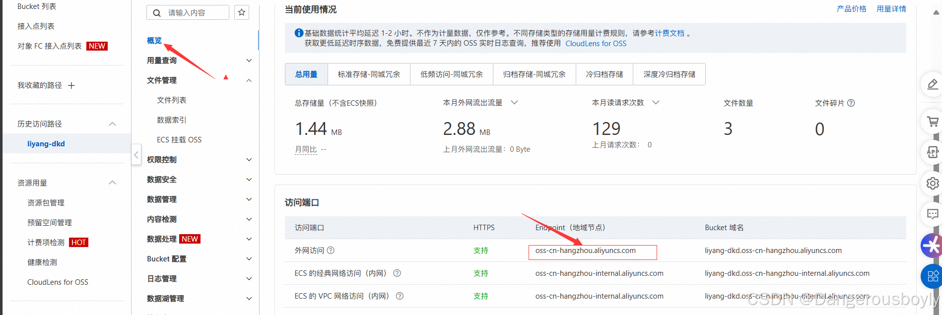 阿里云OSS存储并且使用X File Storage实现Spring项目部署_x-file-storage-spring-CSDN博客