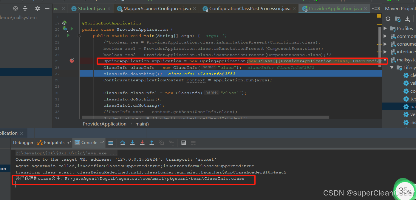 Java Agent的应用_javaagent参数用途-CSDN博客