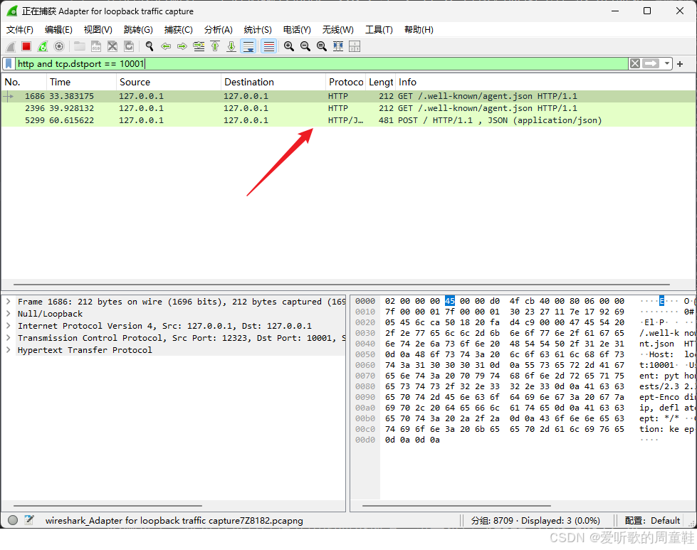 A2A协议深度解析 - 第 2 部分：流式返回 + 多Agent场景_python a2a 流式返回-CSDN博客