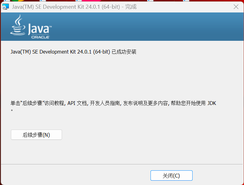 超详细的windows系统下的java环境配置教程windows配置java环境 Csdn博客