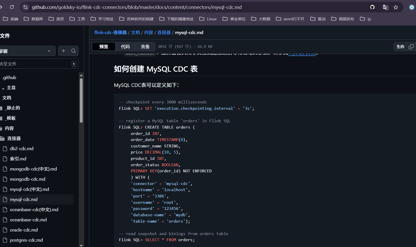 Flink-CDC_org.apache.flink.cdc.debezium.debeziumdeserializat-CSDN博客