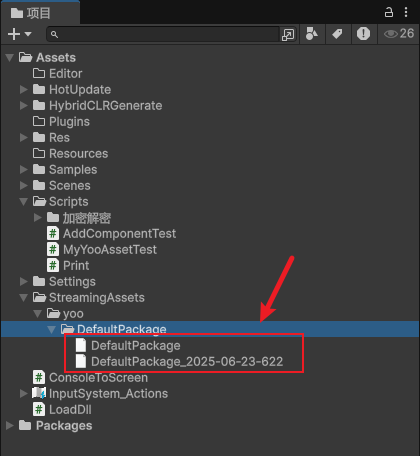 【Unity】YooAsset + HybridCLR热更-CSDN博客