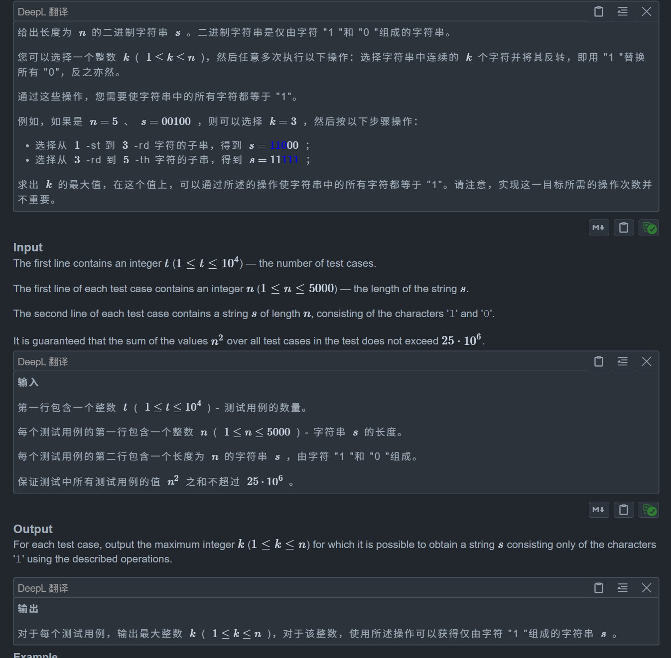 【CF】Day111——杂题 (差分 + 模拟 | 背包DP | 数学 + 贪心 | 状压DP | 贪心 + DFS)-CSDN博客