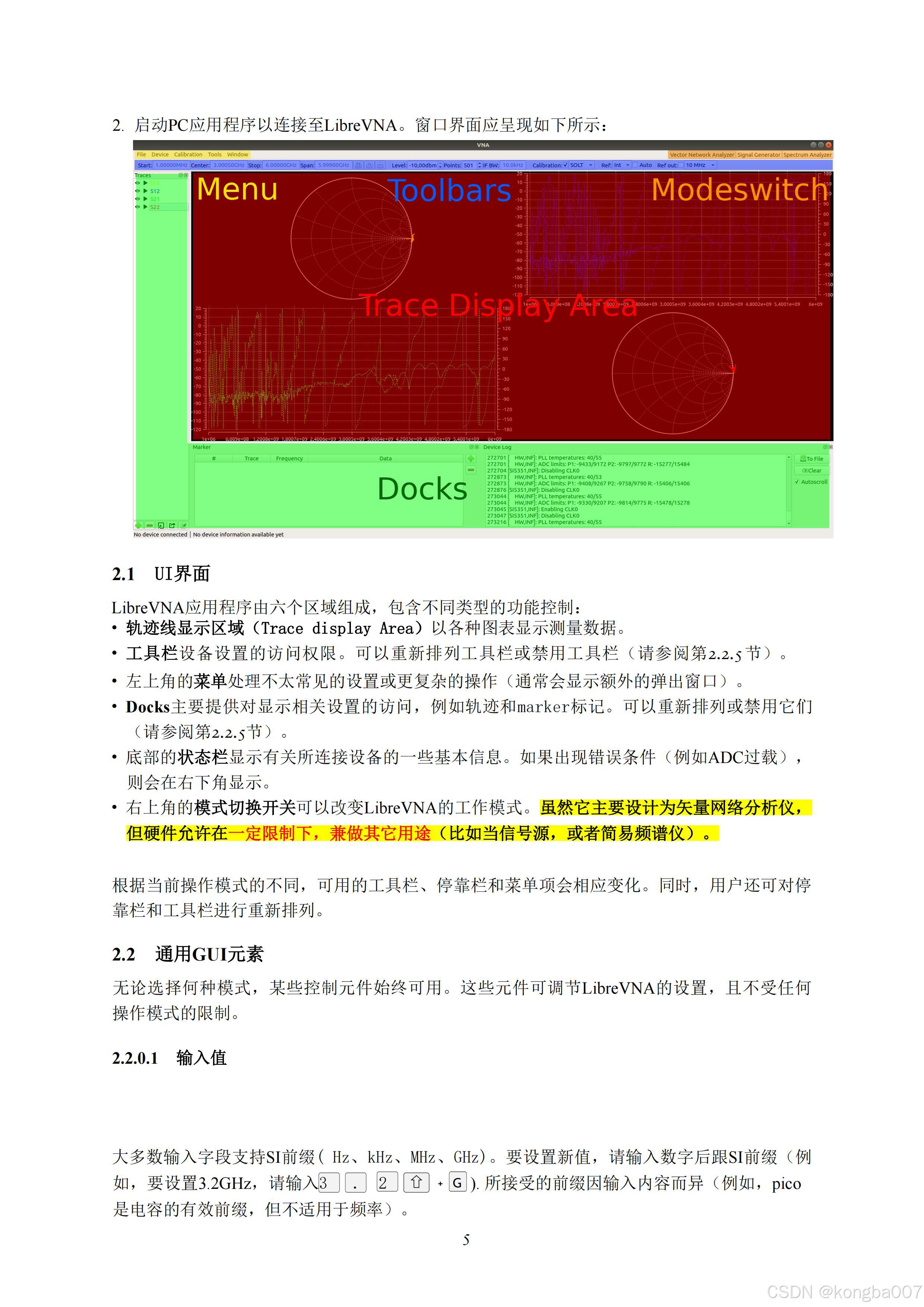 Libre VNA 矢量网络分析仪 中文说明书 用户手册 翻译版 基于20251031版本_librevna汉化-CSDN博客