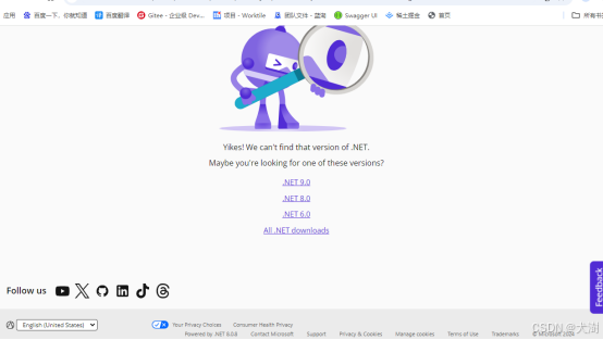 Windows/Linux下部署.net Core和vue项目全流程_零基础搭建netcore7.0+vue3示例项目-CSDN博客