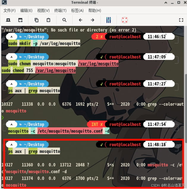 在Linux启动部署 Mosquitto MQTT 服务端_linux下mosquito 配置为可以匿名访问-CSDN博客