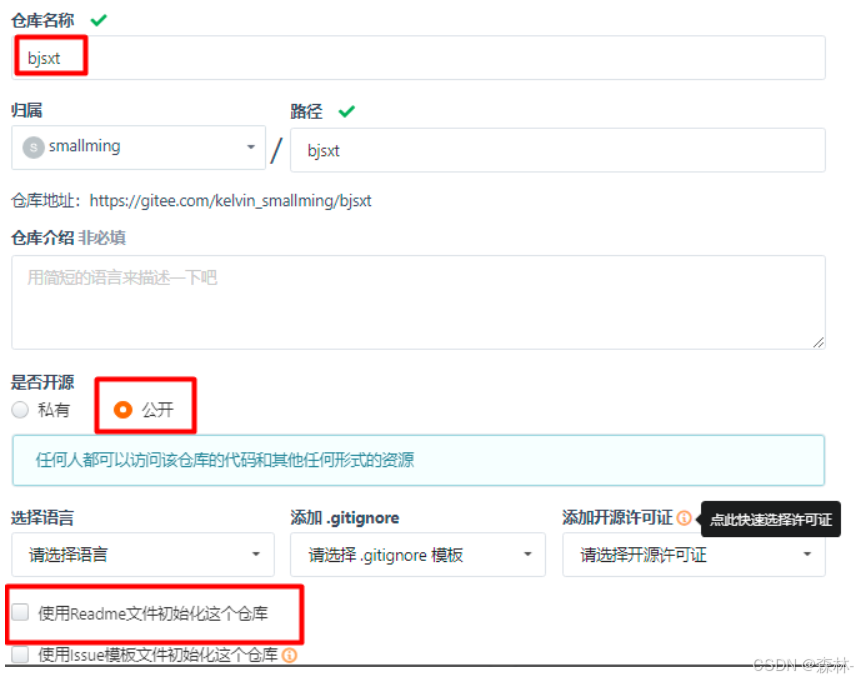 Git学习笔记+操作教程（IDE里操作git）：新手也能轻松搞定版本控制_idegit工具学习-CSDN博客