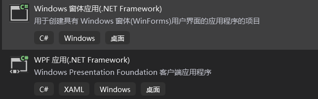 .NET Framework、.NET Core、WinForm 、WPF 都是啥，别傻傻分不清_netcore和framework什么区别 ...