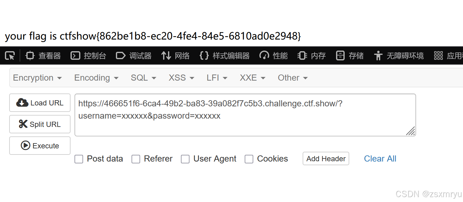 ctfshow web入门--反序列化_ctfshow反序列化-CSDN博客