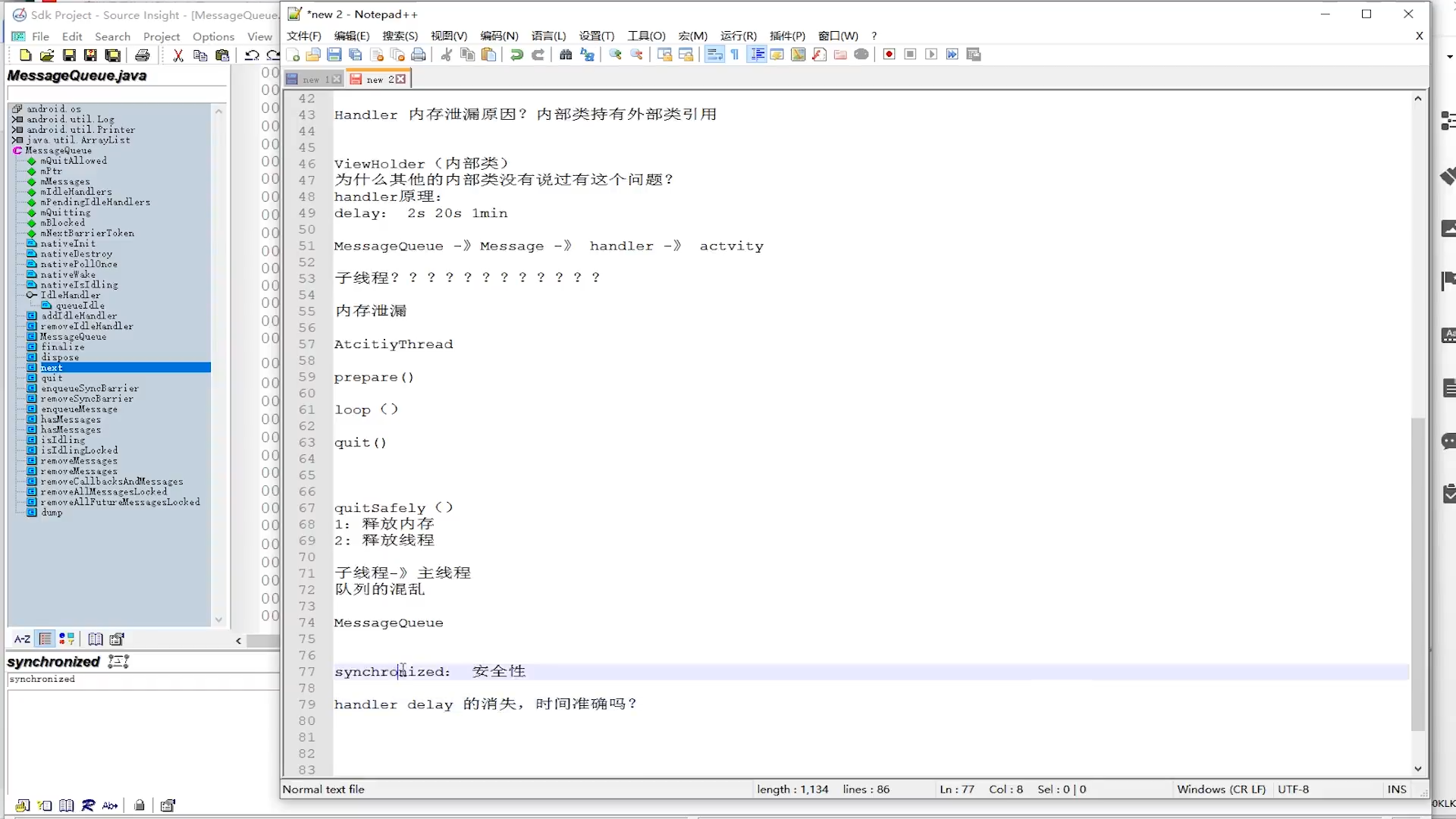 Android的HandlerThread_android开发,handlerthread-CSDN博客