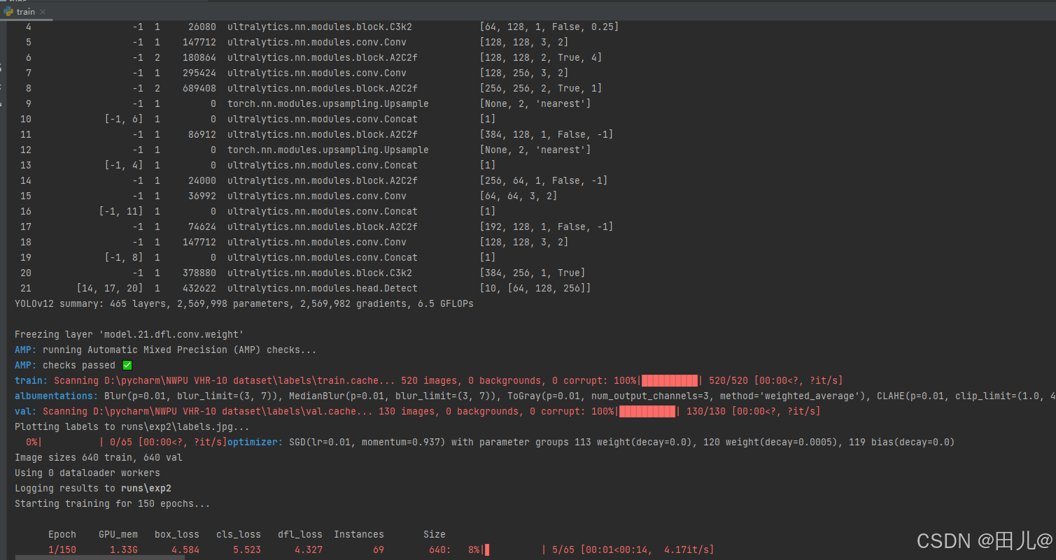 Windows搭建并成功运行yolov12（保姆级教程，新手入门）_yolov12下载-CSDN博客
