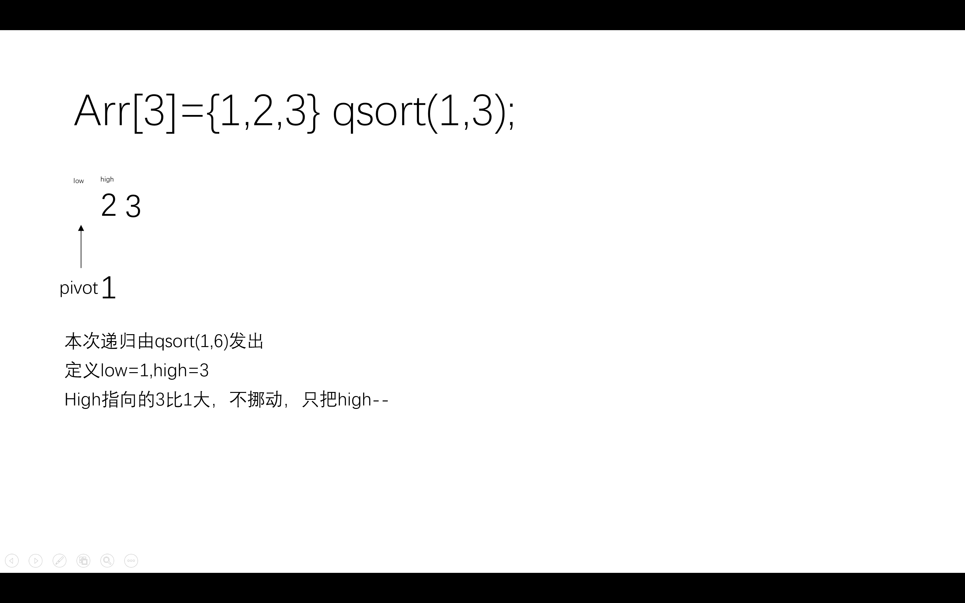 数据结构：排序算法之快速排序quick Sortquicksort Csdn博客