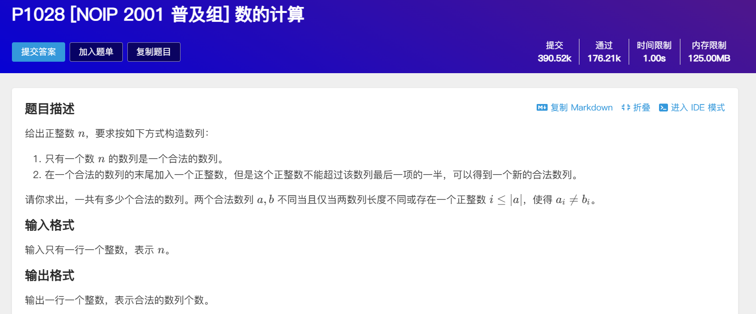 上课日志-2025-17-CSDN博客