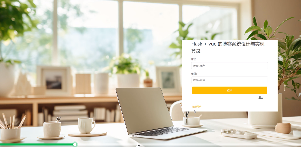 python基于Flask + vue 的博客系统设计与实现_python_QQ2439197-讯飞AI开发者社区