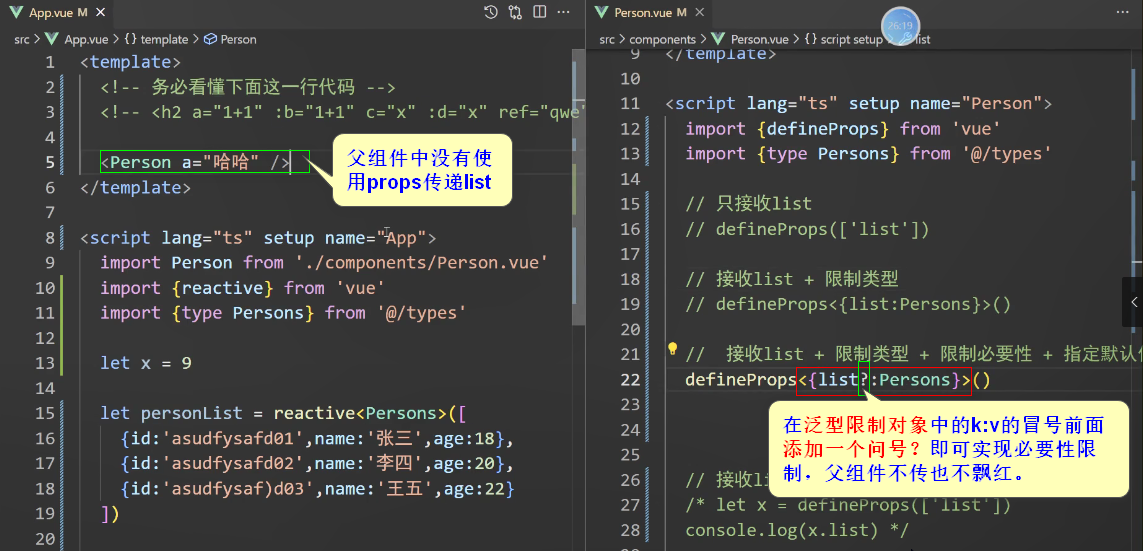 Vue中的props学习笔记vue Props Csdn博客