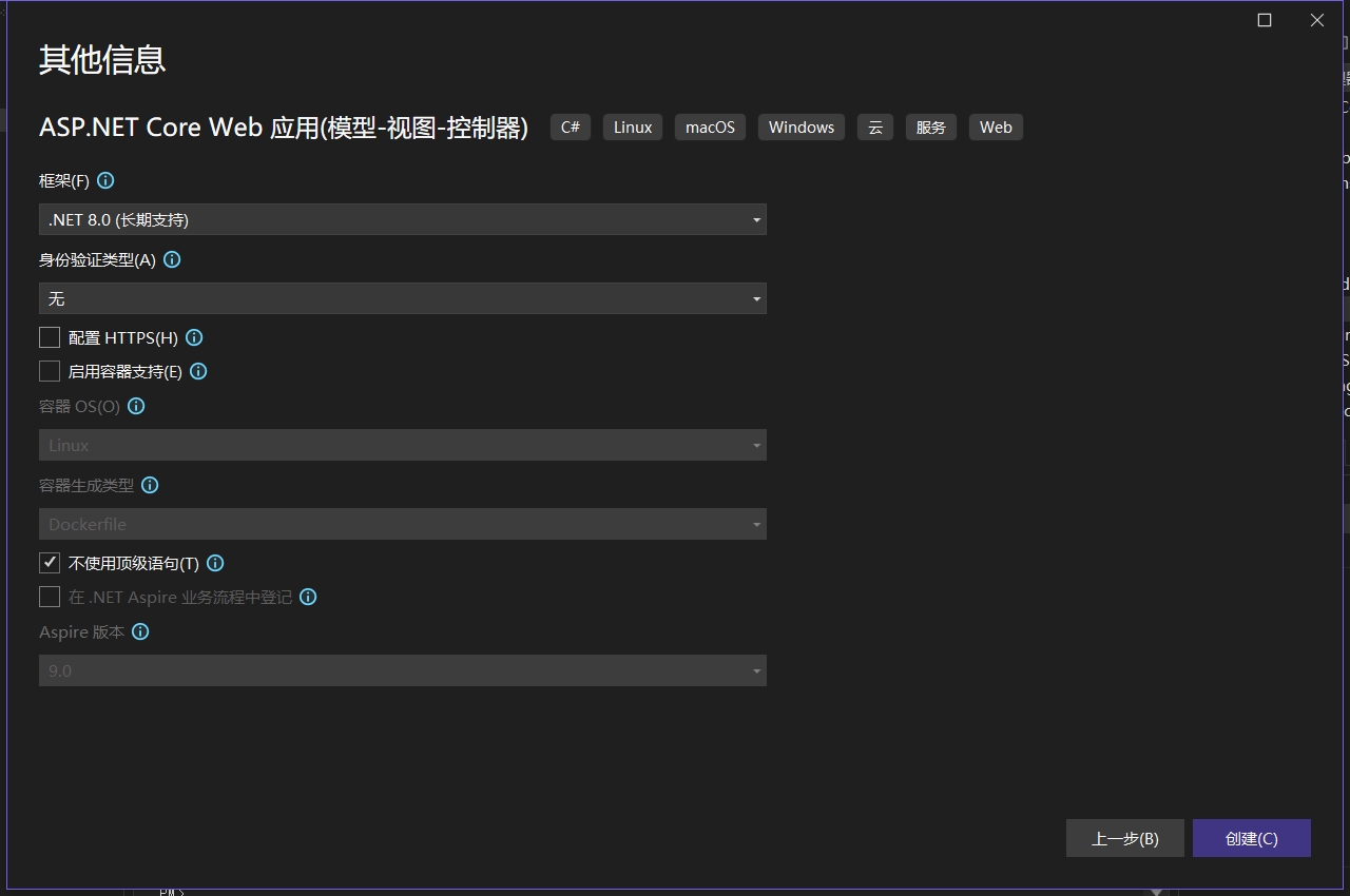ASP.NET Core使用visual studio2022中文版，EF Core，MVC，NET8操作SQLServer数据库_asp.net_xulei763125-DAMO开发者矩阵