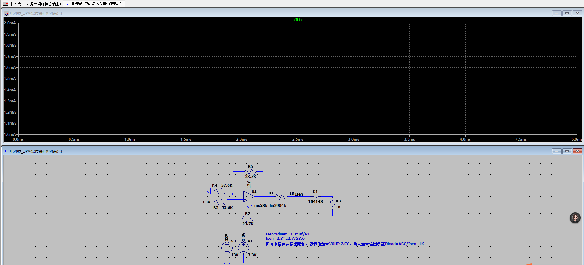 KTY84-150 电机绕组硅温感恒流驱动电路设计方案-CSDN博客