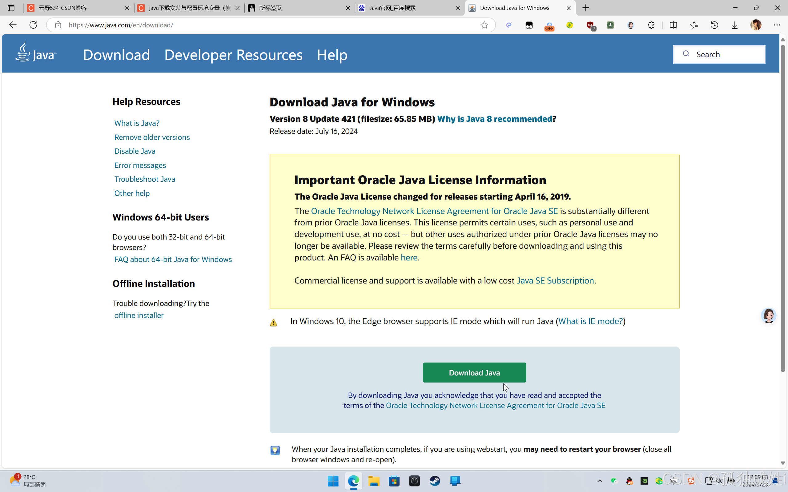 Java下载安装及配置环境变量适用于windows1011 X64(傻瓜版教程win10 Java下载 Csdn博客