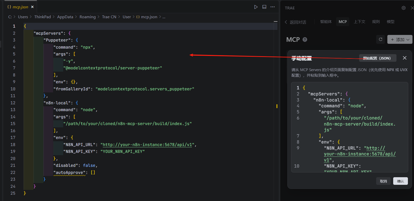 【n8n】学习n8n【07】：我的天，更自动化的n8n工作流创建工具【n8n-mcp-server】来了，很惊艳_n8n mcp server-CSDN博客