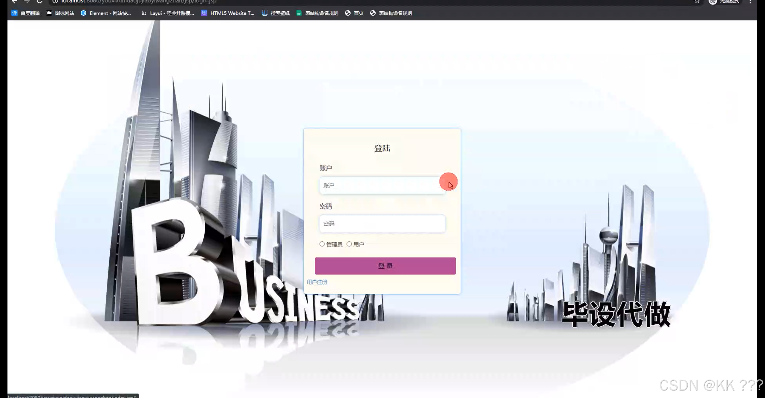 (附论文)基于ssm的游戏虚拟道具交易网站系统(803)_游戏 虚拟道具-CSDN博客