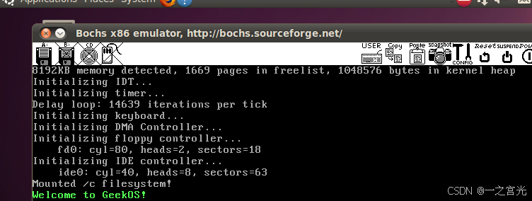 GeekOS 0.3.0 | Project2 | 运行用户态程序 | 西北工业大学 | 操作系统实验 | 实验报告_geekos实验-CSDN博客