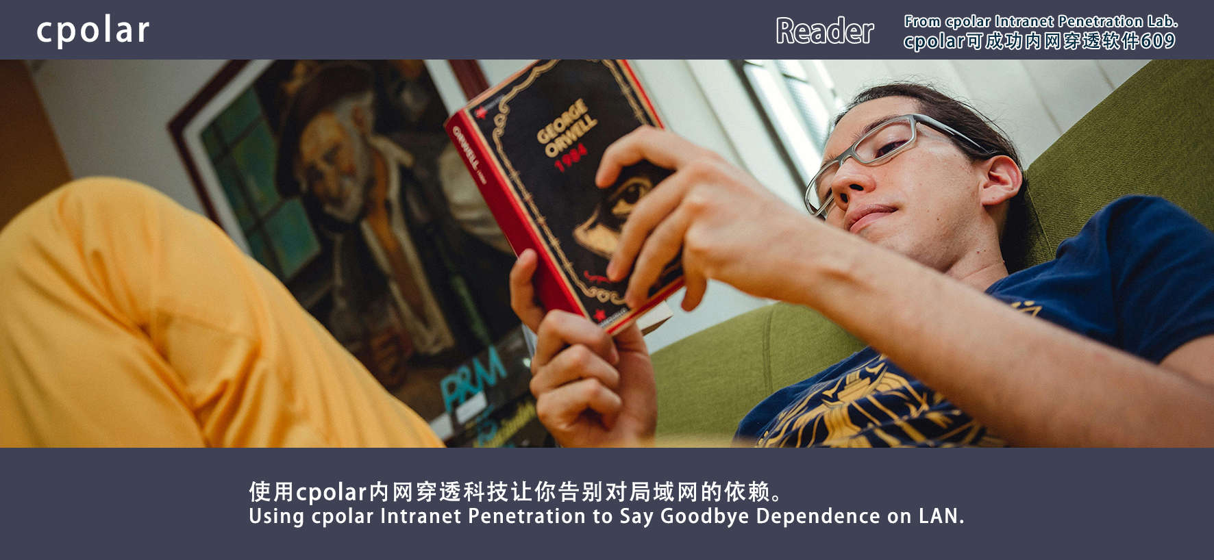 Reader断点续传高手：cpolar内网穿透实验室第609个成功挑战-CSDN博客