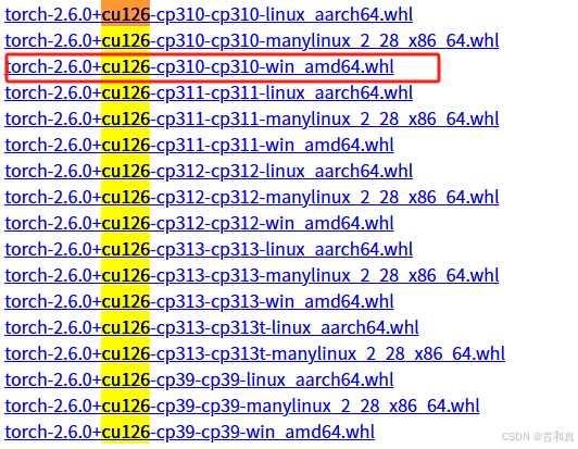 解决PytorchGPU版本下载慢的问题_pytorch下载太慢-CSDN博客