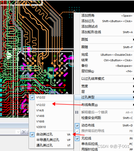 Pads Layout 常见问题_pads layout pcb通孔怎么画出来的?-CSDN博客