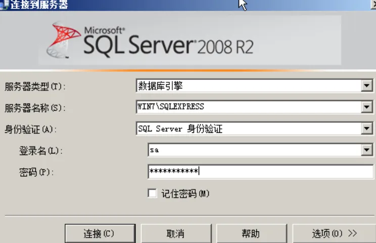 MSSQL之xp_cmdshell利用_mssql xpcmdshell-CSDN博客