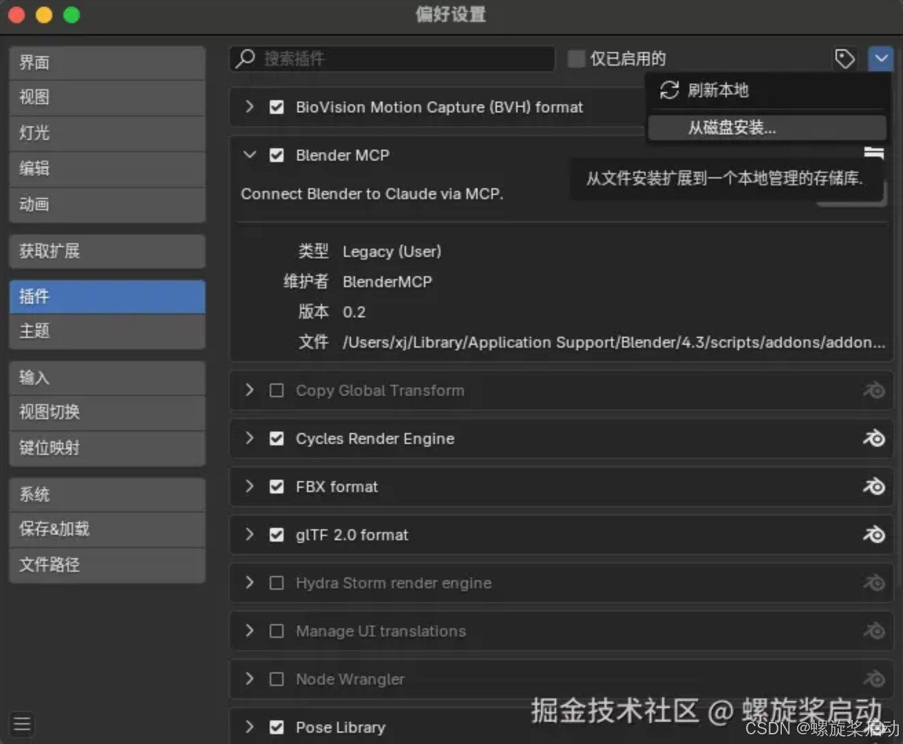 Cursor + BlenderMCP : AI自动建模_cursor blender mcp-CSDN博客