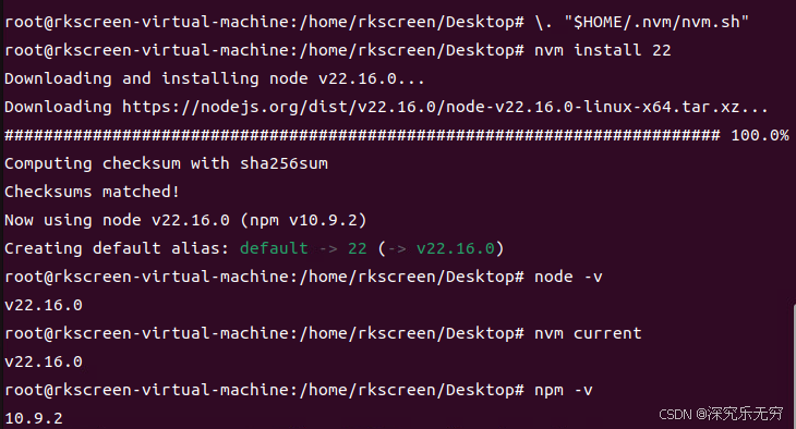 ubuntu系统安装Node.js_ubuntu安装nodejs-CSDN博客
