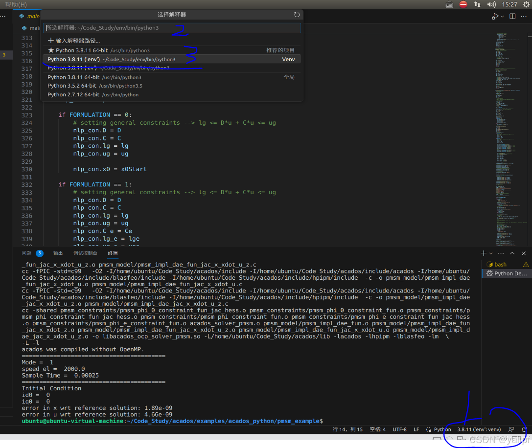 在ubuntu中使用vscode关联virtualenv环境_ubuntu vscode 关联环境-CSDN博客