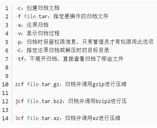 tar解压命令_解压.tar-CSDN博客