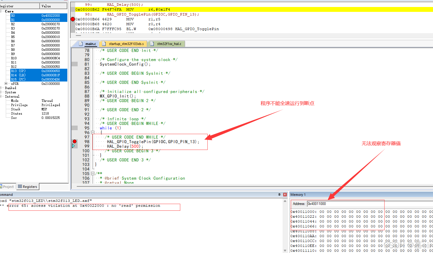解决在没有硬件的情况下，不能使用mdk5仿真调试stm32f103问题stm32f103 用 Stm32cubemx 生成的工程不能仿真运行 Csdn博客