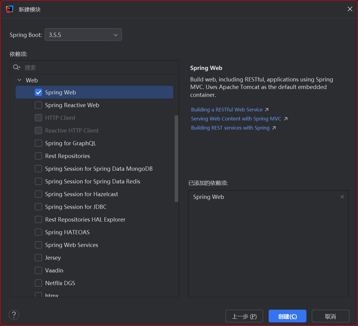 Springboot-CSDN博客