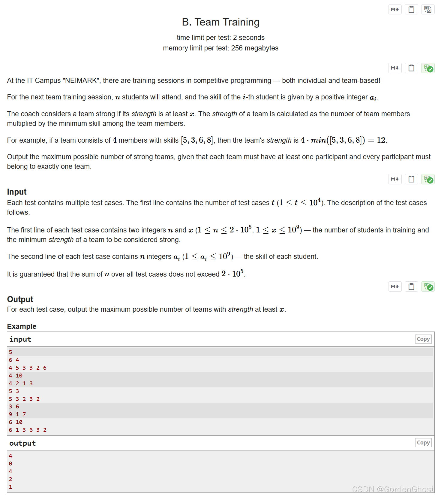 Team Training（Round 1013）-CSDN博客