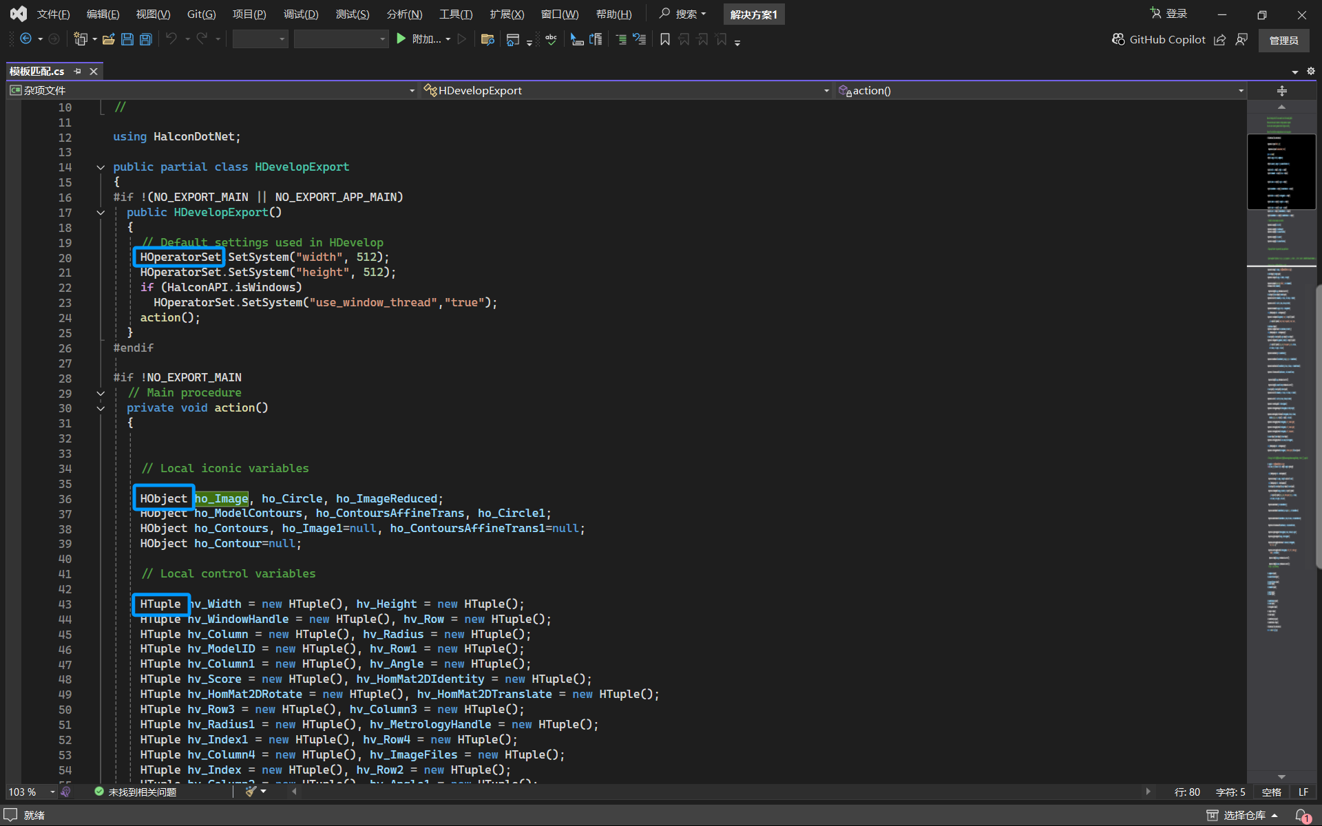 VS2022+HALCON联合编程—第一课：搭载HALCON运行环境及简单知识点总结_halcon导出的程序如何在vs上运行-CSDN博客