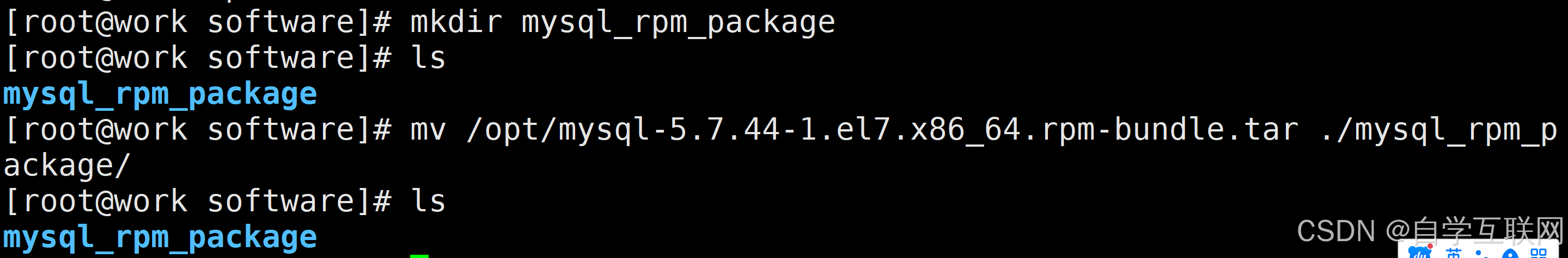 CentOS7系统安装MySQL5.7.44之RPM包安装_rpm安装mysql5.7.44-CSDN博客