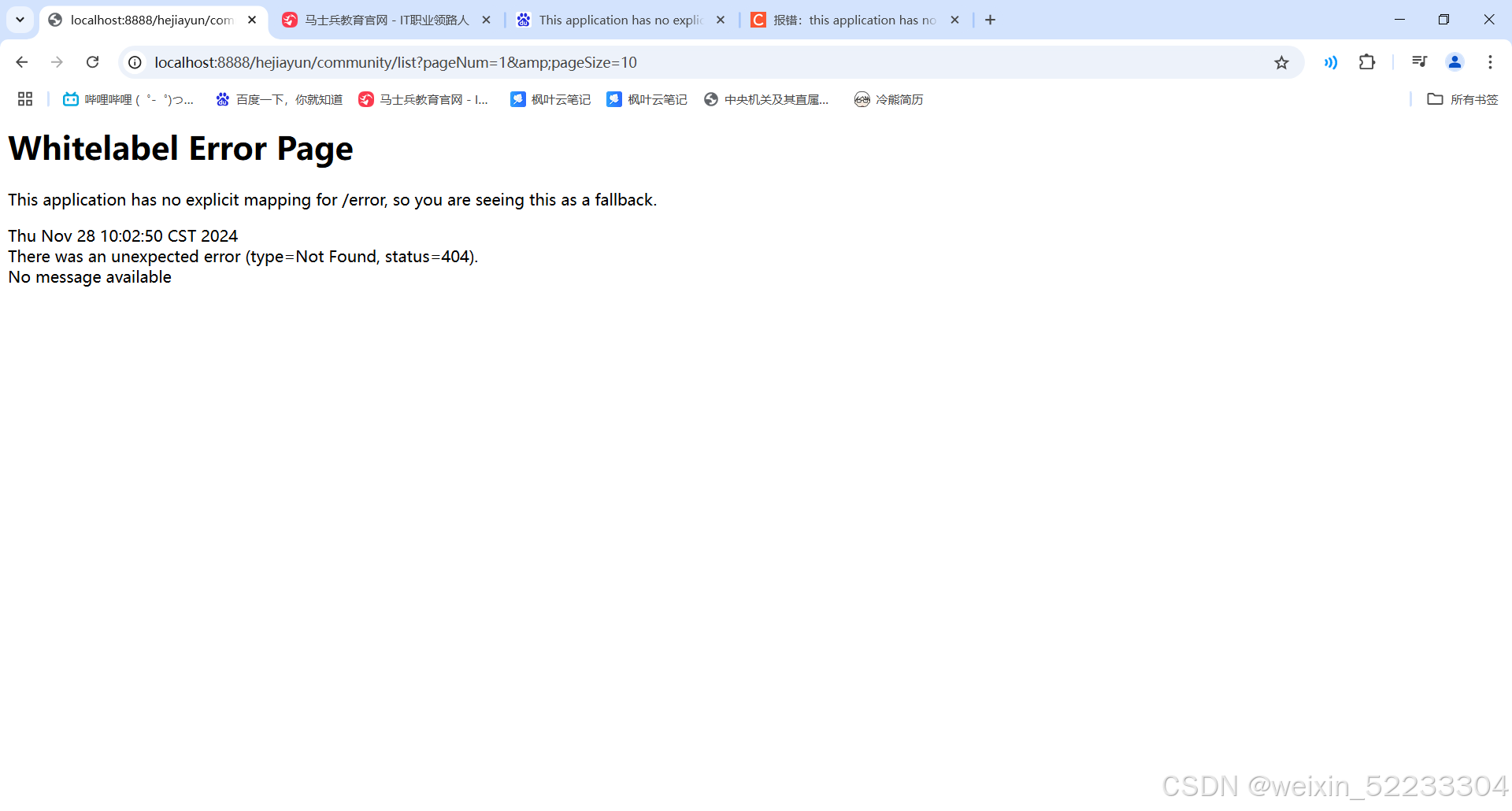 Whitelabel Error Page-CSDN博客
