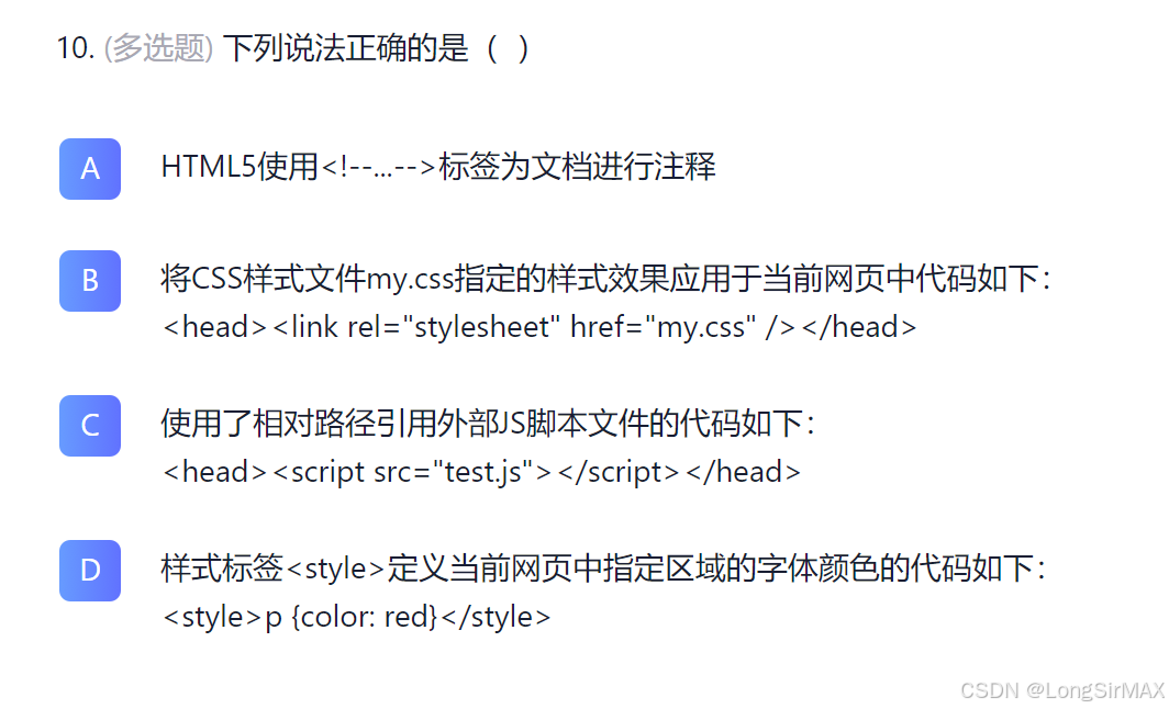 NEFU Web前端开发技术作业一-CSDN博客
