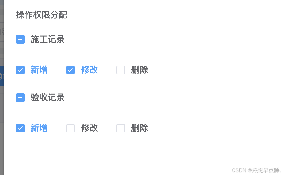 Vue2el Checkbox多组复选框实现全选、单选、取消全选功能vue2 Checkbox Csdn博客