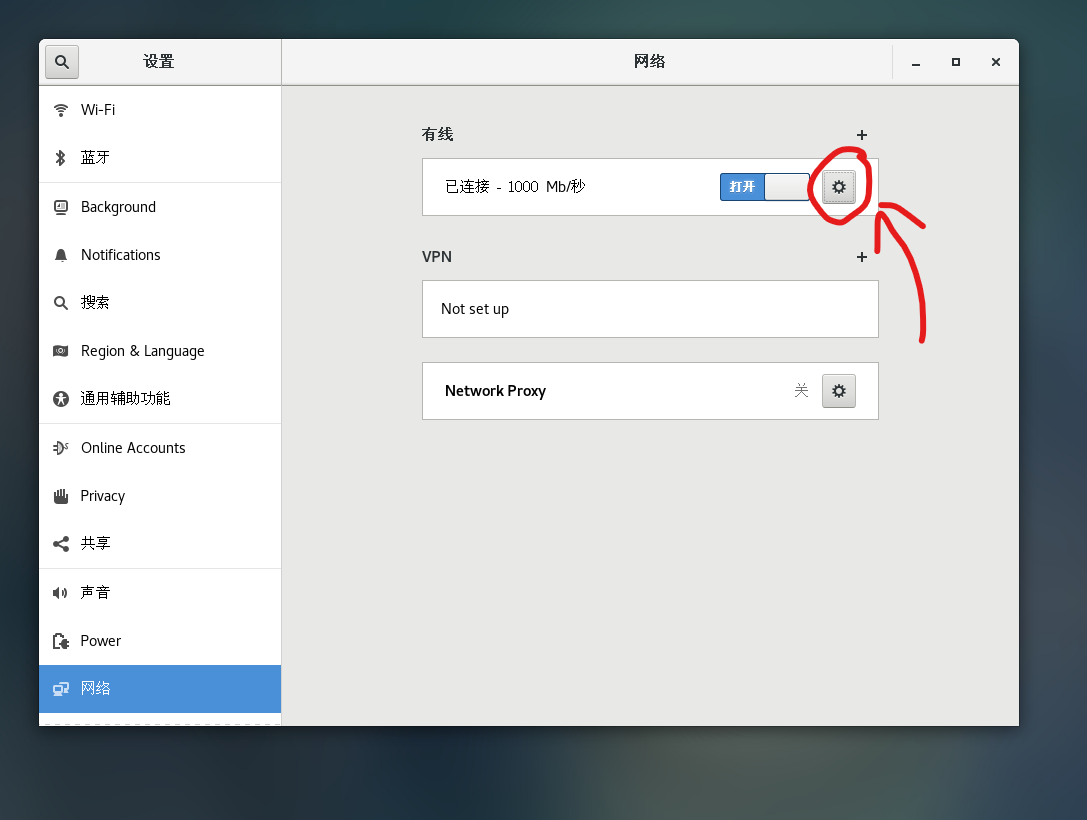 轻松配置Linux网络与Xshell连接（保姆级教程，提供Xshell下载资源）_xshell 网络共享-CSDN博客