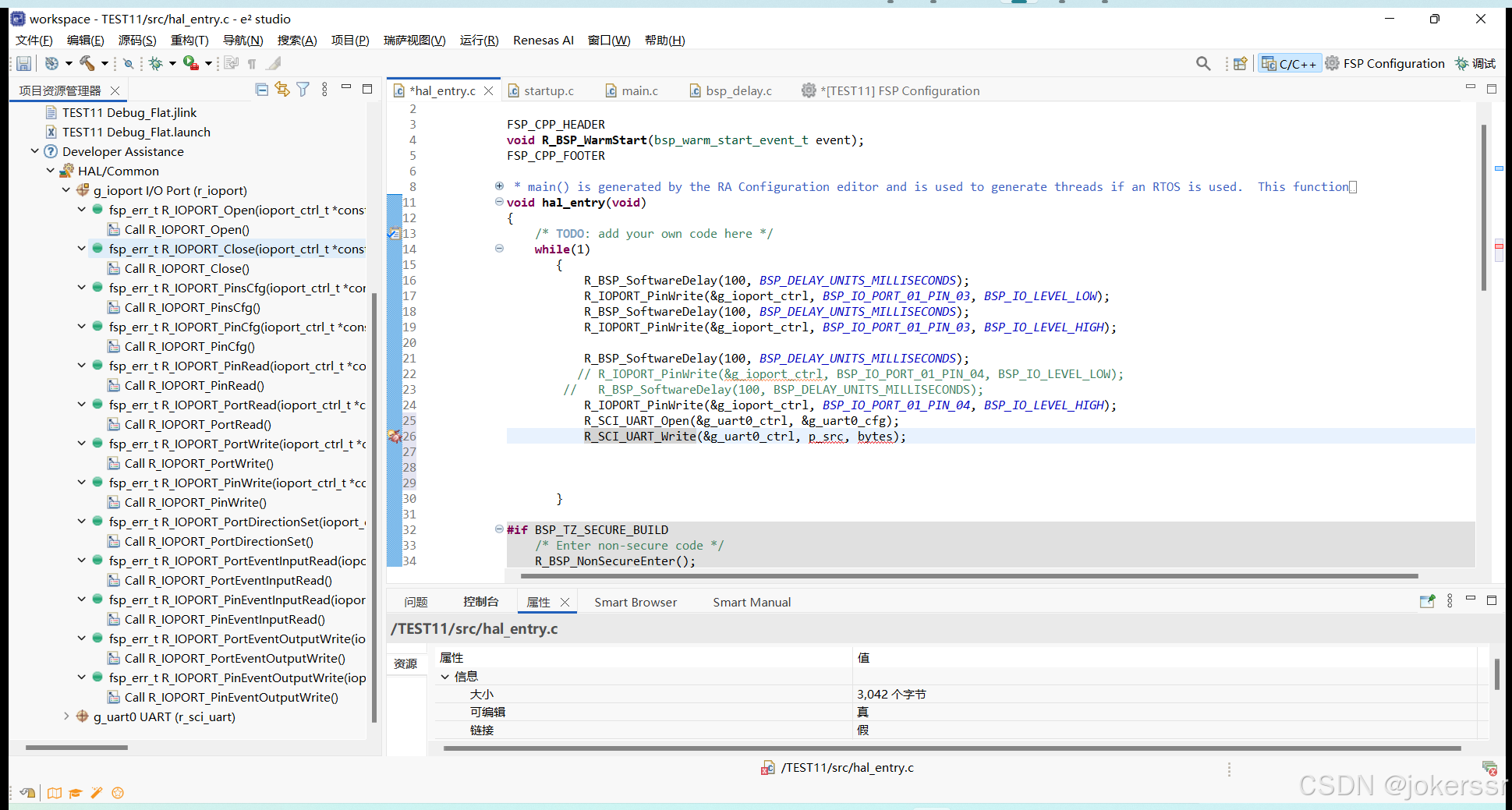 瑞萨RA2E1评测协作赛-CSDN博客