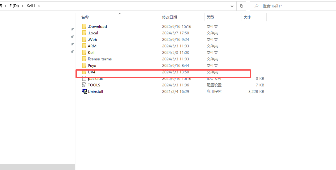 嘉立创EDA&&VsCode安装&&快捷指令_嘉立创焊盘怎么画-CSDN博客