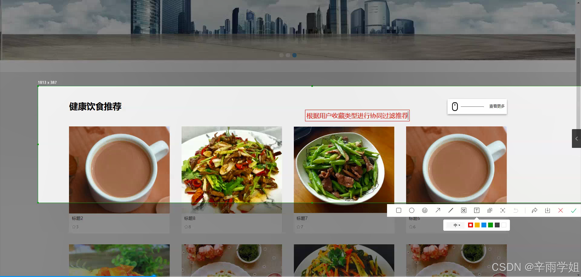 Springboot毕设基于java个人健康管理系统源码论文部署 Csdn博客