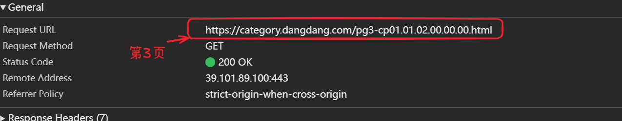 Python爬虫入门：一个案例教会你所有静态网页的数据爬取-CSDN博客