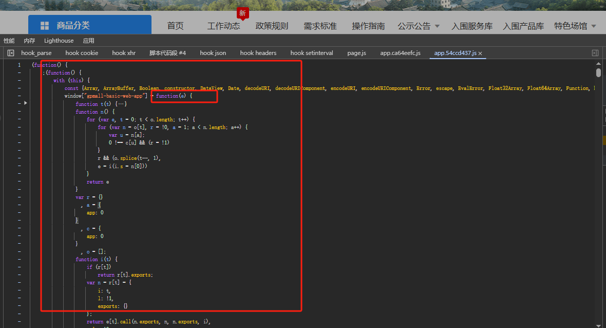 JS逆向之Webpack打包方式（实战案例）_webpack 逆向-CSDN博客